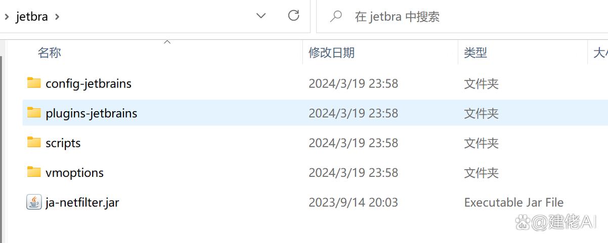 idea激活码免费