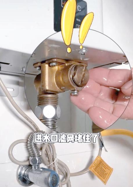 燃气热水器不出热水图标