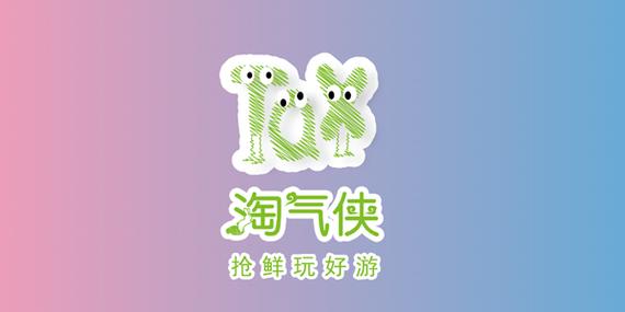 淘气侠旧版本下载截图