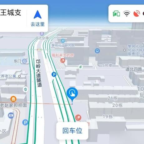 百度carlife怎么用高德地图图标