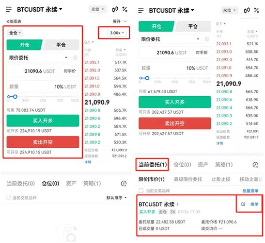 比特币交易网国际站网址图标