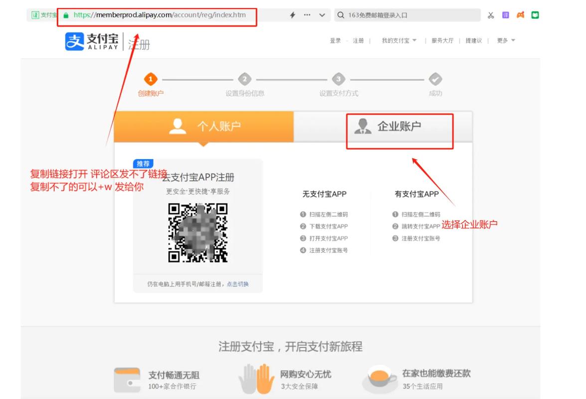 企业支付宝可以买吗图标