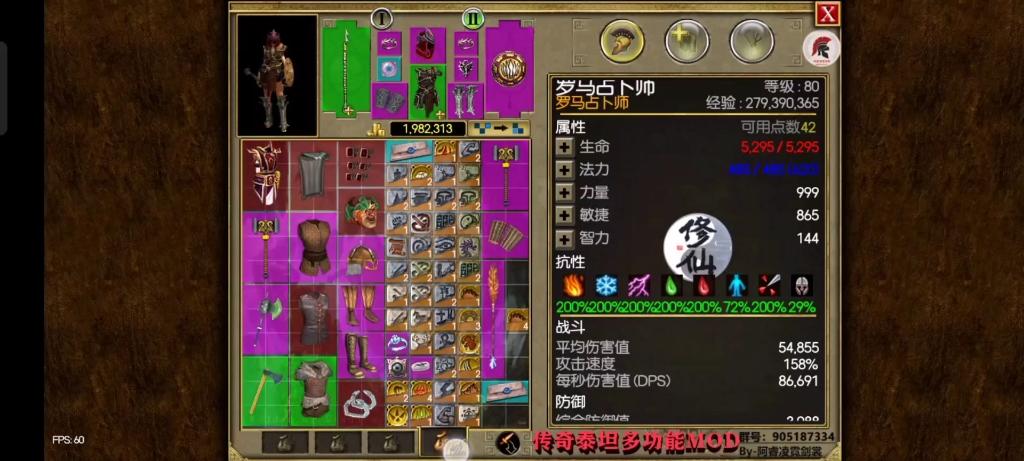 泰坦之旅金猪爆什么