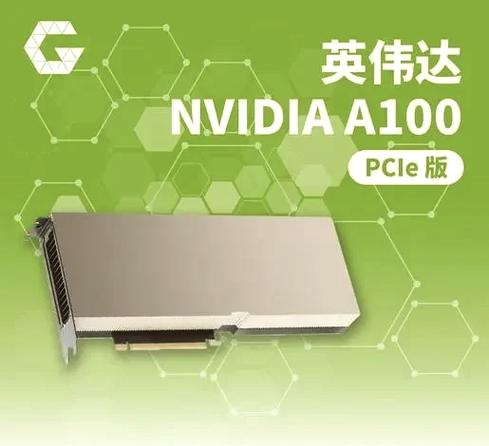 win7nvidia显卡代码43截图