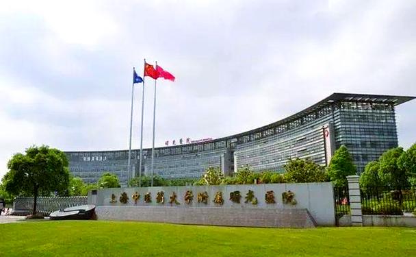 曙光医院是正规的医院吗图标