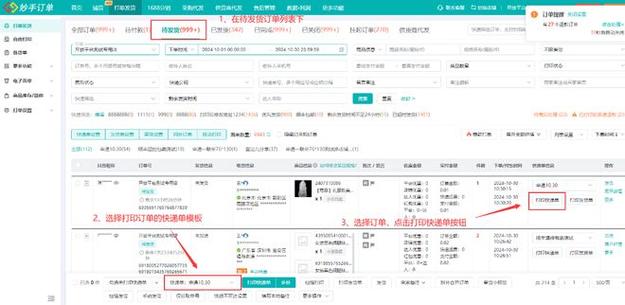 京东如何恢复删除的订单信息图标