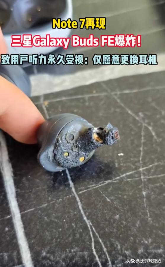 耳机充电一晚上会爆炸吗图标