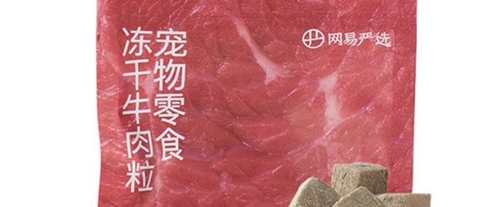 严选为什么这么便宜图标