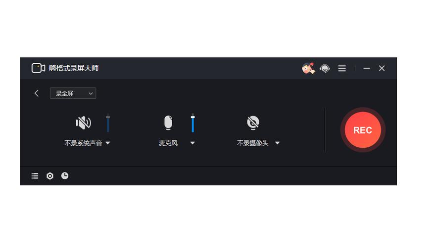 qq电话录屏如何录到对方声音图标