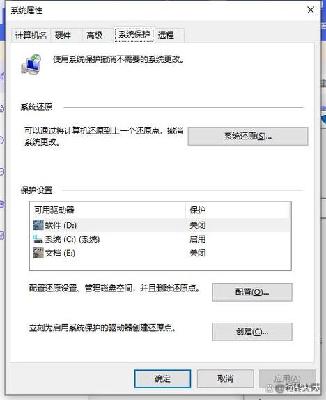 硬盘恢复截图