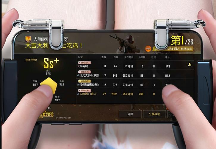 吃鸡大神的qq号和密码图标