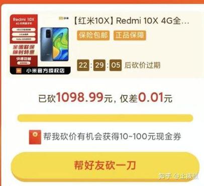 拼多多签到互拆红包群图标