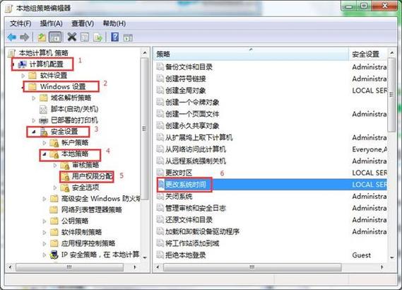 win7修改休眠时间图标