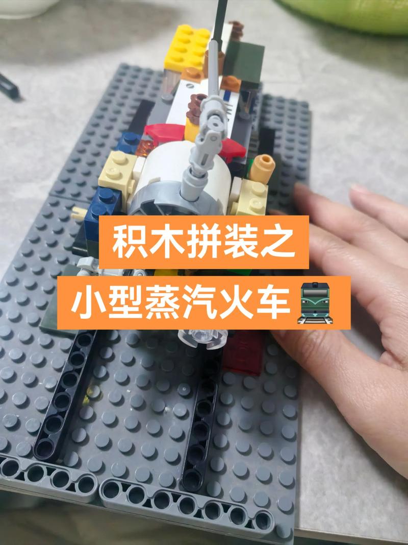 迷你小火车乐高图标