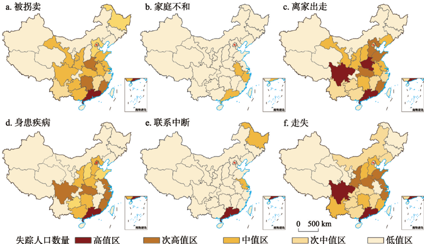 中国失踪人口去哪了图标
