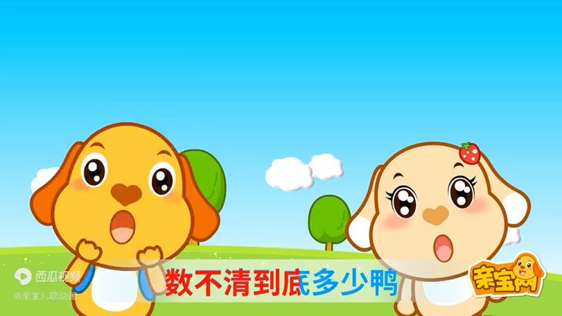 儿歌大全 亲宝儿歌图标