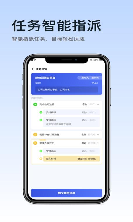 宅任务app下载图标