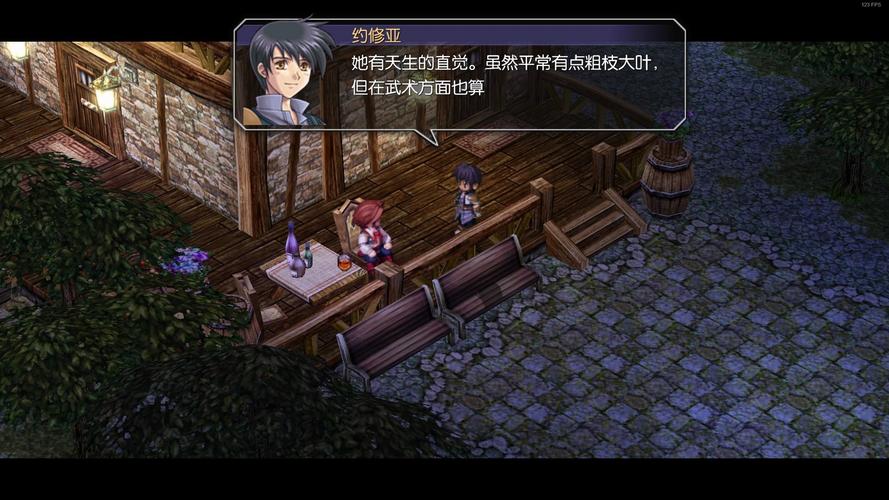 空之轨迹3rd修改器图标