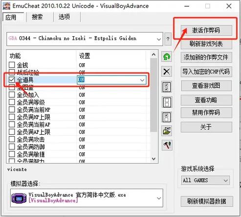 机器修改器官方下载截图