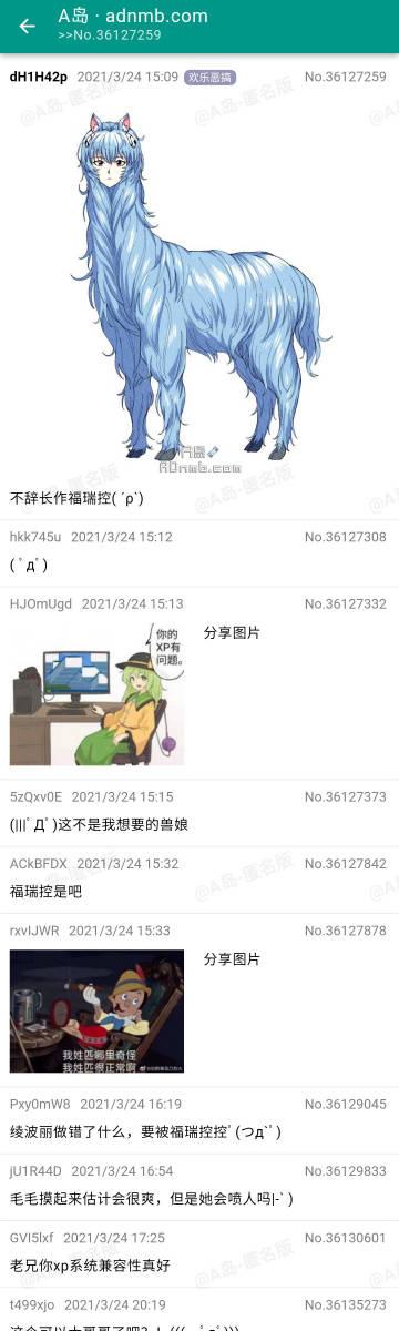 怎么保持无限贤者模式