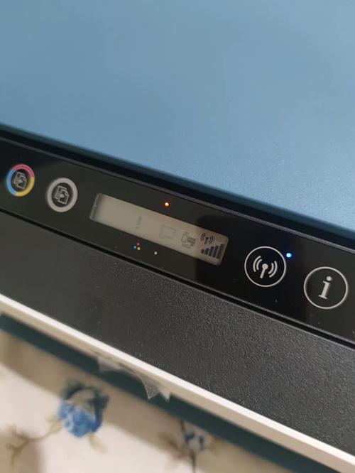 hp7110感叹号灯闪烁图标