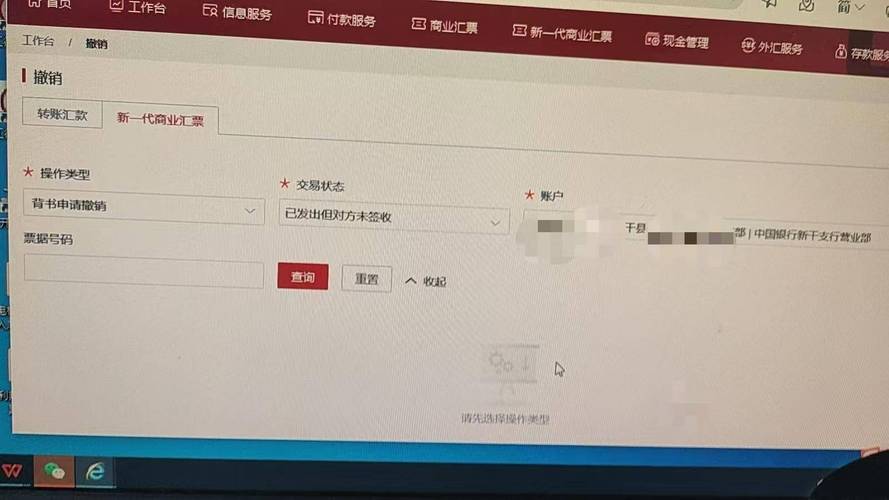 对公账户没有u盾可以转账吗截图