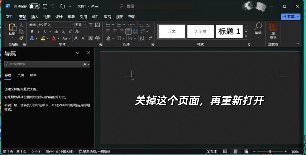 indesign背景变成黑色图标