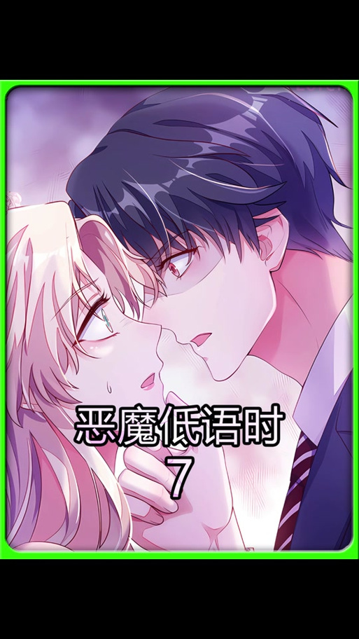 酷漫漫画哪个版本好用图标