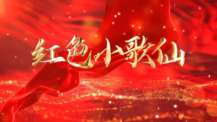 讲红色故事背景音乐轻音乐图标