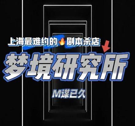 开剧本杀店挣钱吗截图