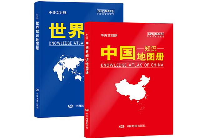 地图出版社图标