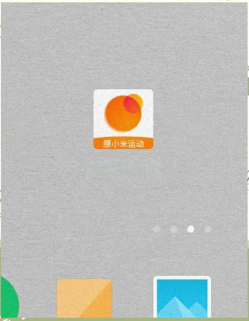 小米手环6的屏幕解锁设置图标