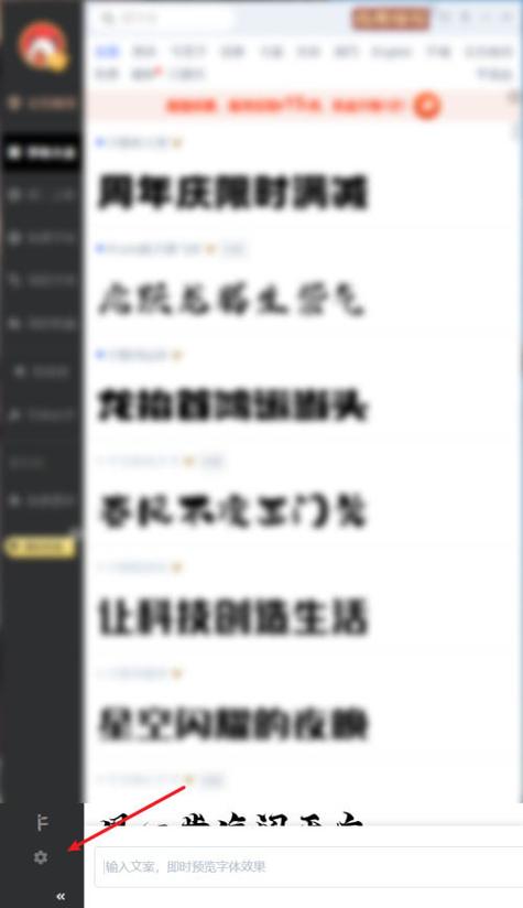 小米手机夜间模式在哪里关闭图标