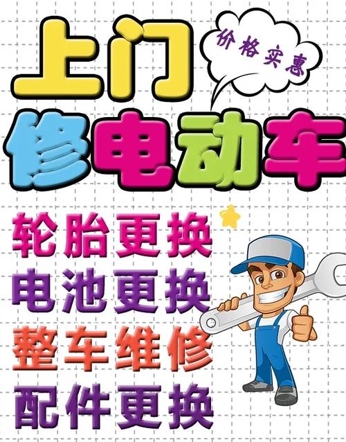 雅迪维修售后电话号码图标