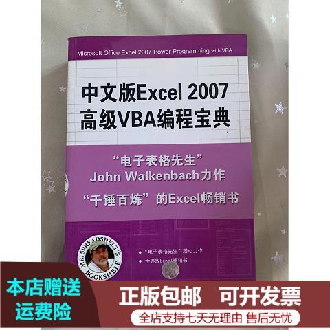 vba编程代码大全图标
