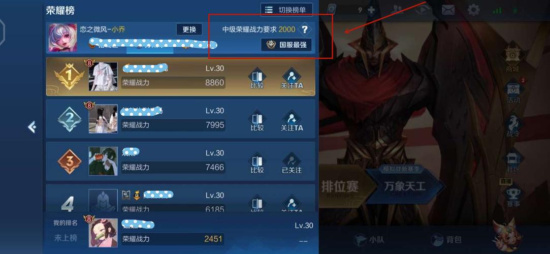 王者排位紫色标志图标