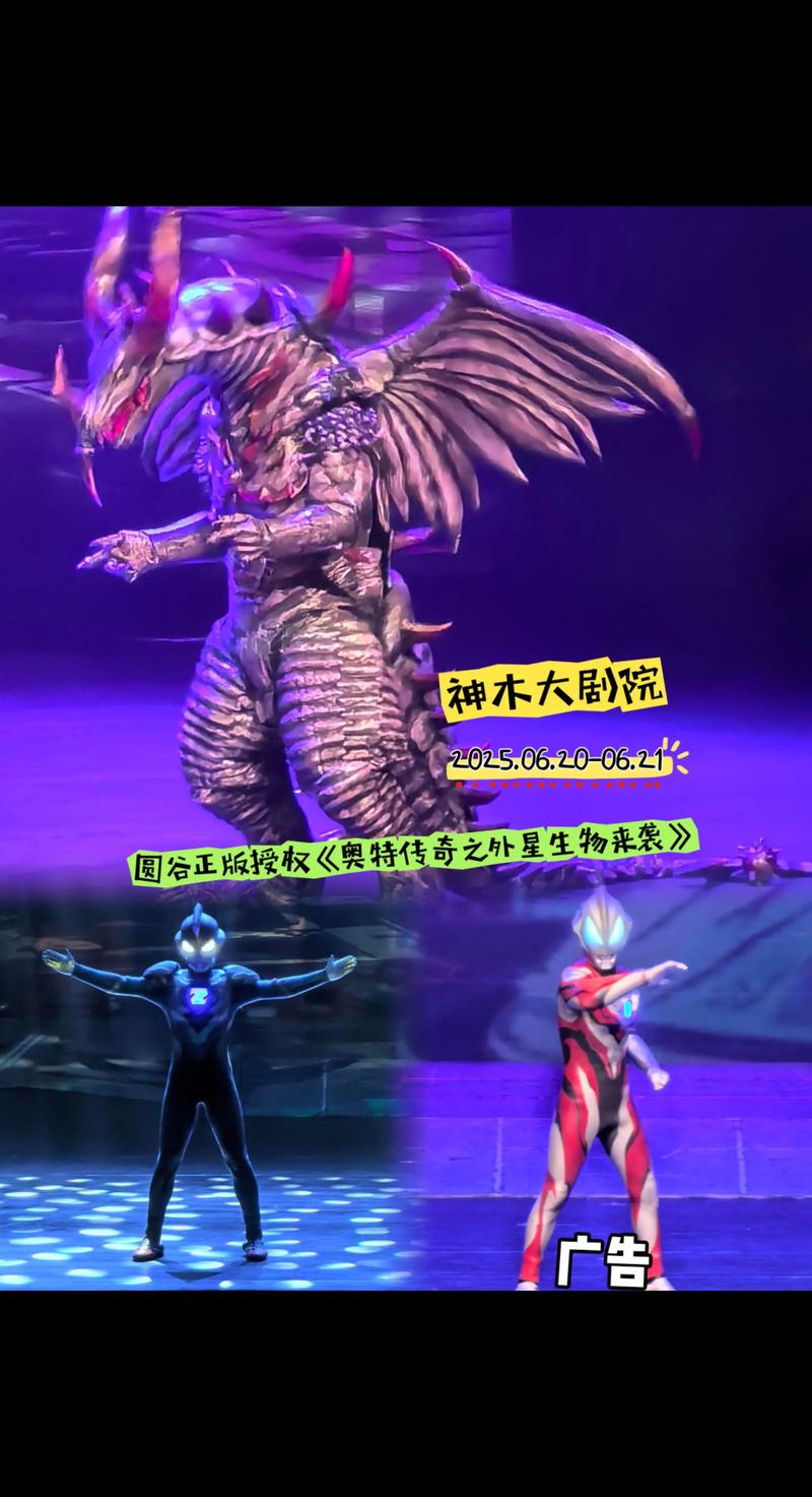 奥特曼小说主角是叶昊的图标