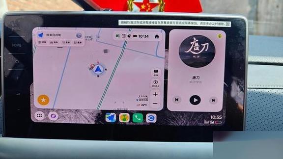 carlife车机端修改版图标