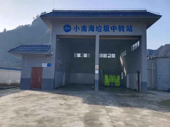 中转站在哪里图标