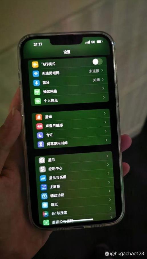 iphonepromax屏幕