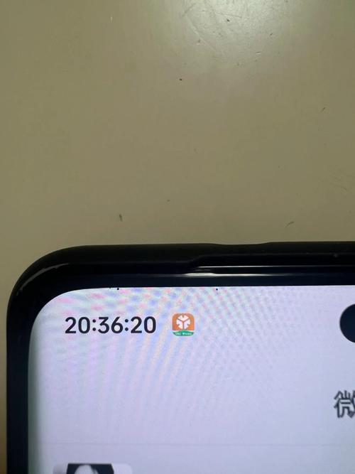 手机屏幕出现小黑点图标