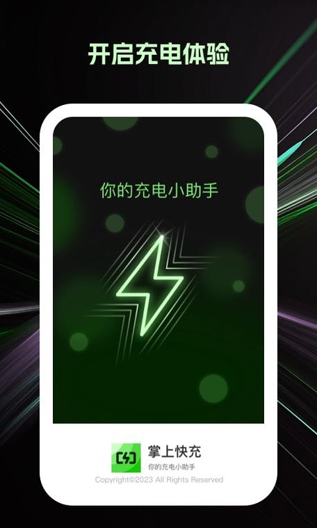 电瓶没电充电器一直亮绿灯缩略图