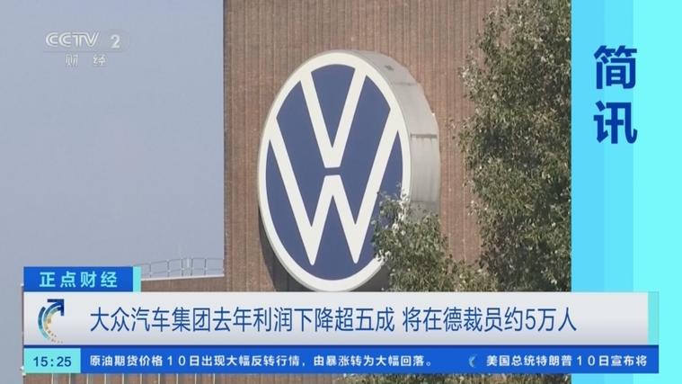 大众财经网截图