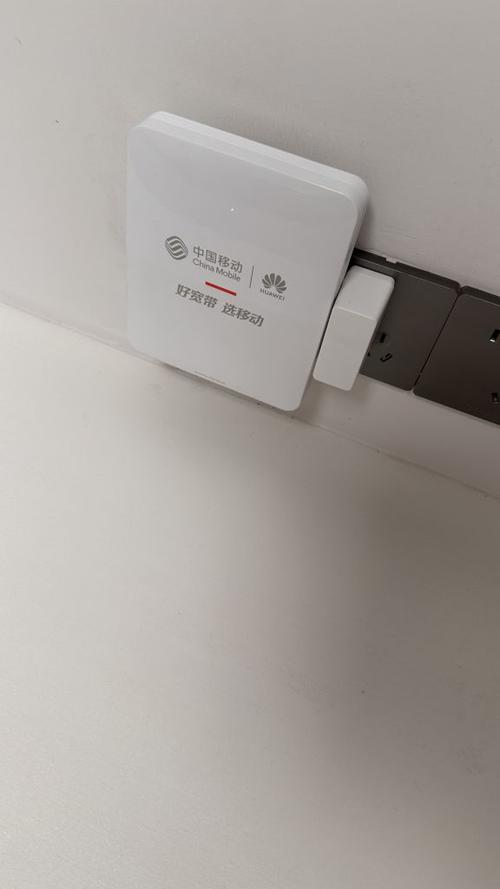 中国移动wifi图标