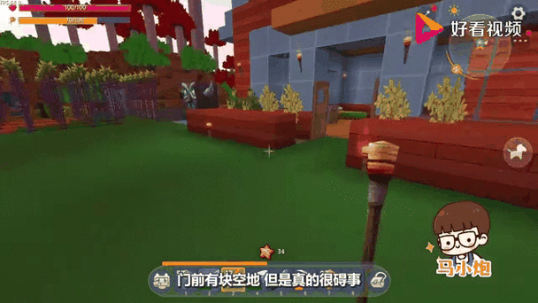 搜索迷你世界极限生存图标