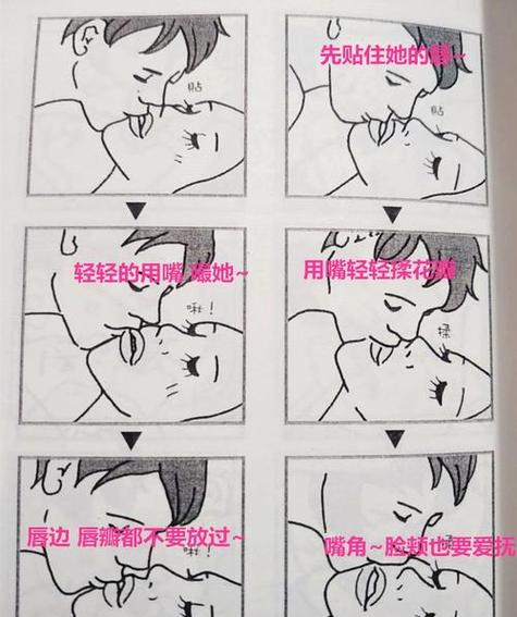 男生为什么喜欢亲舌头图标