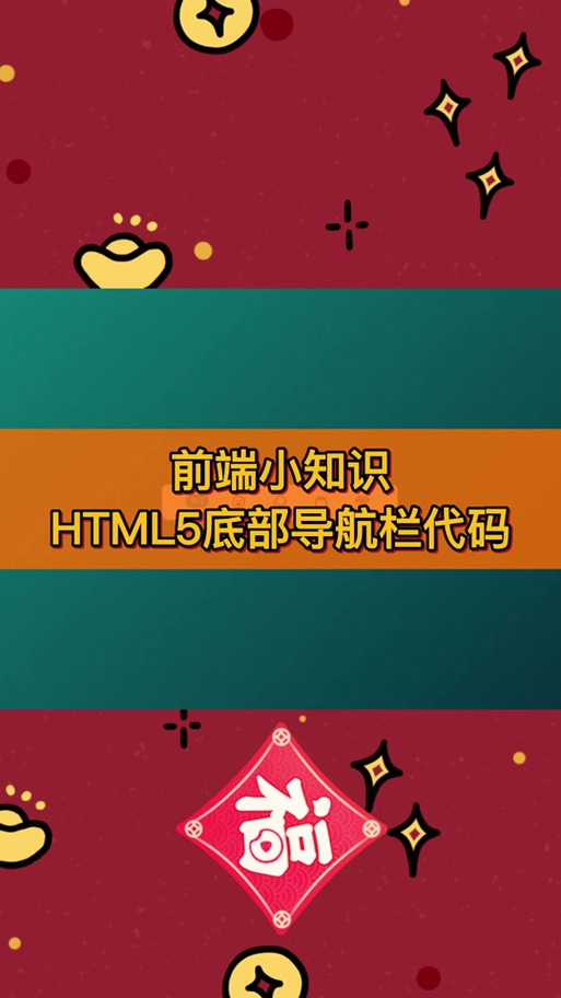 抖音菜单栏在哪里图标