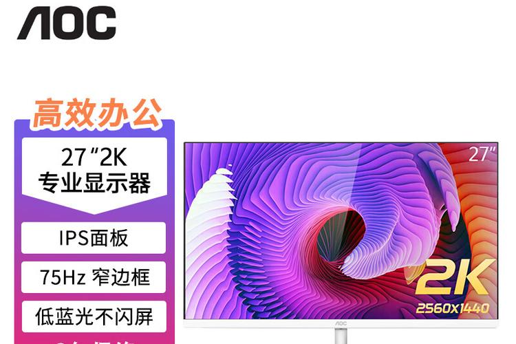 液晶电视一般寿命多少年图标
