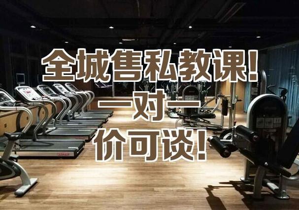 私教一对一多少钱一节课图标