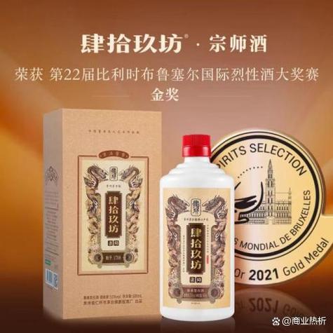 酱香酒有哪些牌子图标